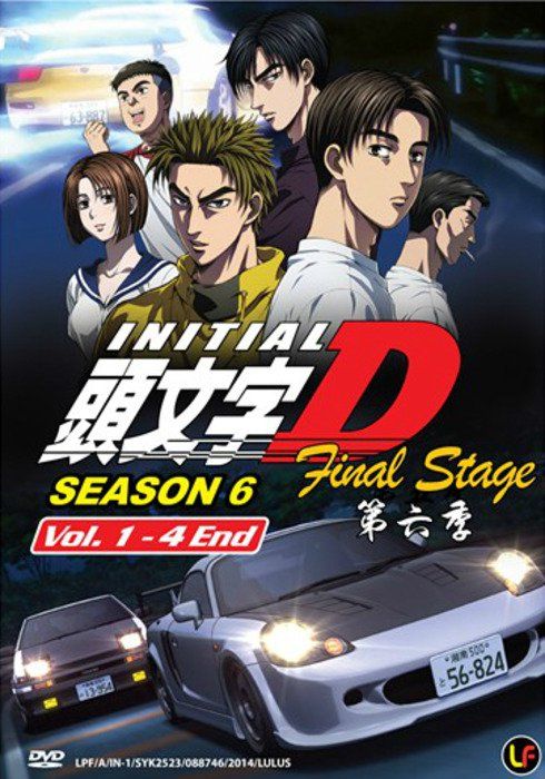 Initial D Final Stage พากย์ไทย นักซิ่งดริฟท์สายฟ้า ซีซั่น 6 - ดูหนัง ...