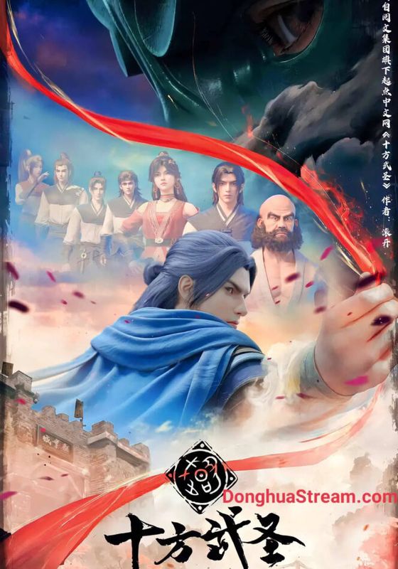 Shi Fang Wu Sheng (The Invincible) ราชานักบู๊สู้สิบทิศ ซับไทย - ดูหนังออนไลน์ ดูหนังฟรี เว็บดู ...