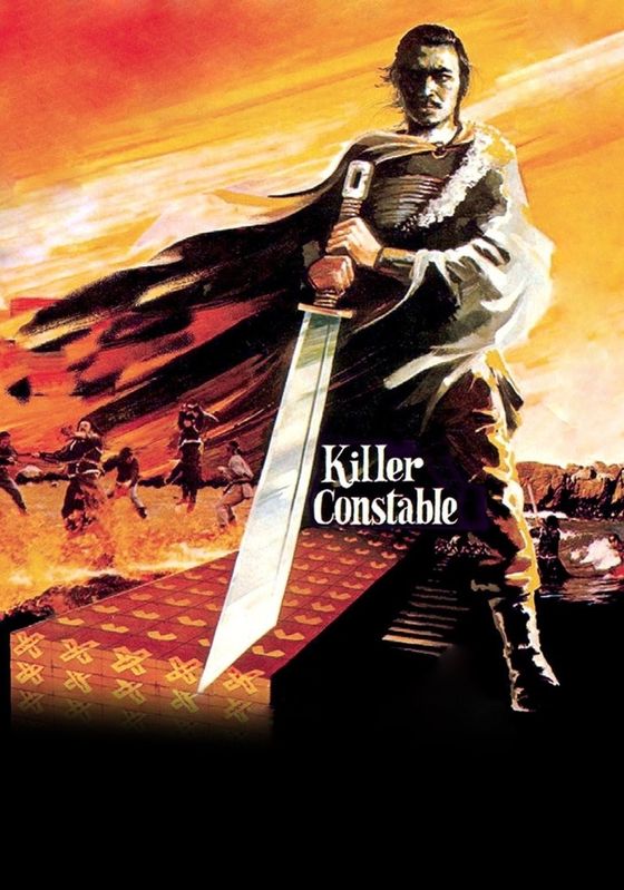 Killer Constable ขุนศึกแดนประหาร 1980 - ดูหนังออนไลน์ ดูหนังฟรี เว็บดูหนังฟรีไม่มีโฆษณา ลิ้งดูหนัง